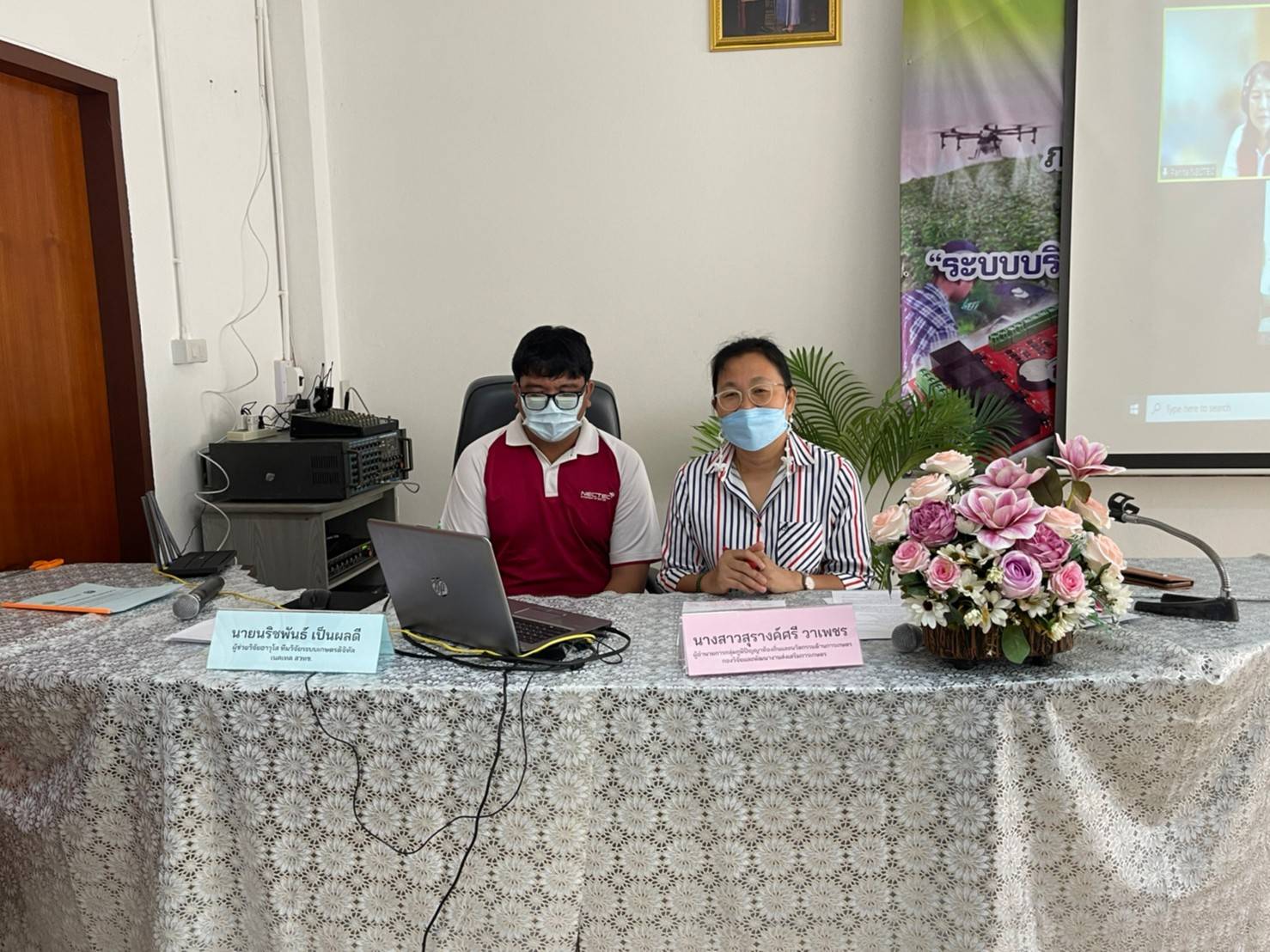 กรมส่งเสริมการเกษตร จับมือ NECTEC และ อัปสกิลเกษตรดิจิทัล ปั้น ...