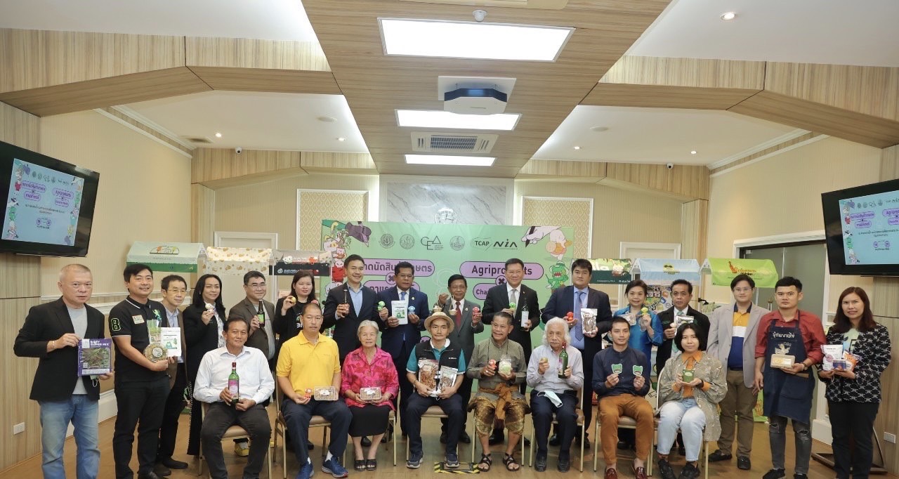 กรมส่งเสริมการเกษตรเตรียมจัดกิจกรรม Agriproducts X Character Market ...