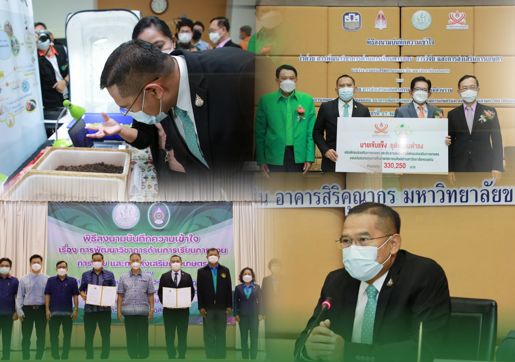 กรมส่งเสริมการเกษตรจับมือสถาบันการศึกษาและหน่วยงานวิชาการ ใช้งานวิจัย